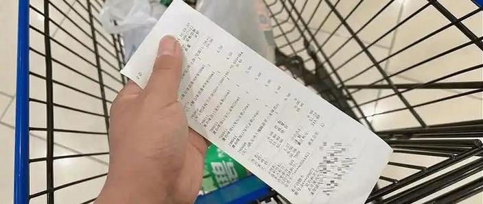 超市小票上的字怎么去掉图标