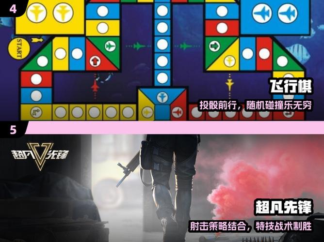 四人对决破解版内置菜单图标