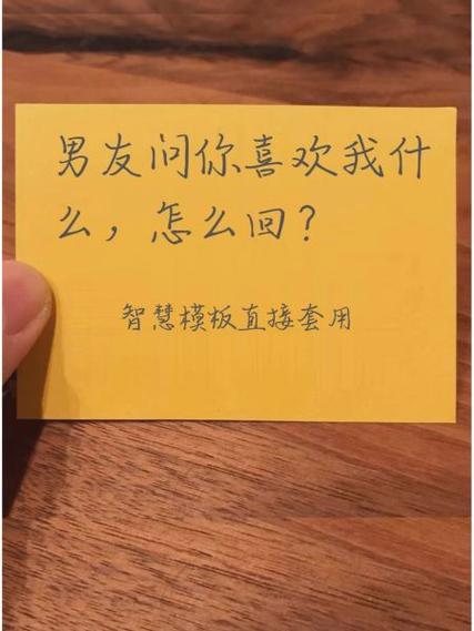 女孩子问我喜欢她什么怎么回答图标