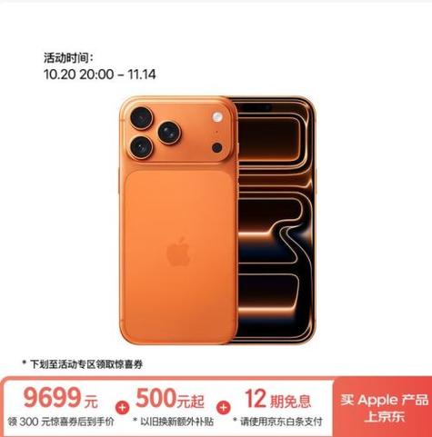 苹果手机右上角橙色圆点截图