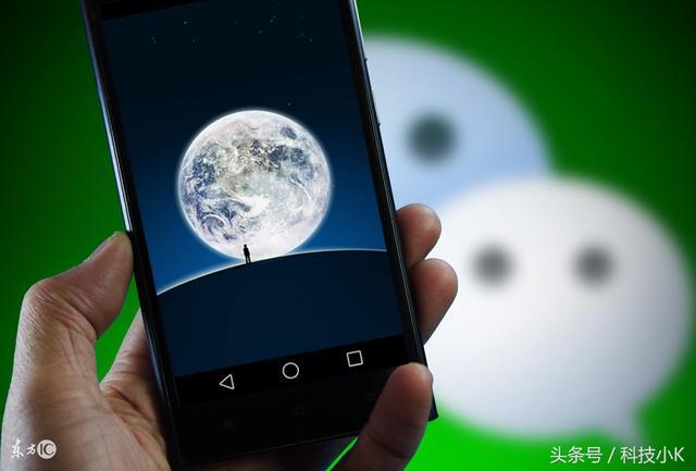 微信网页版图标