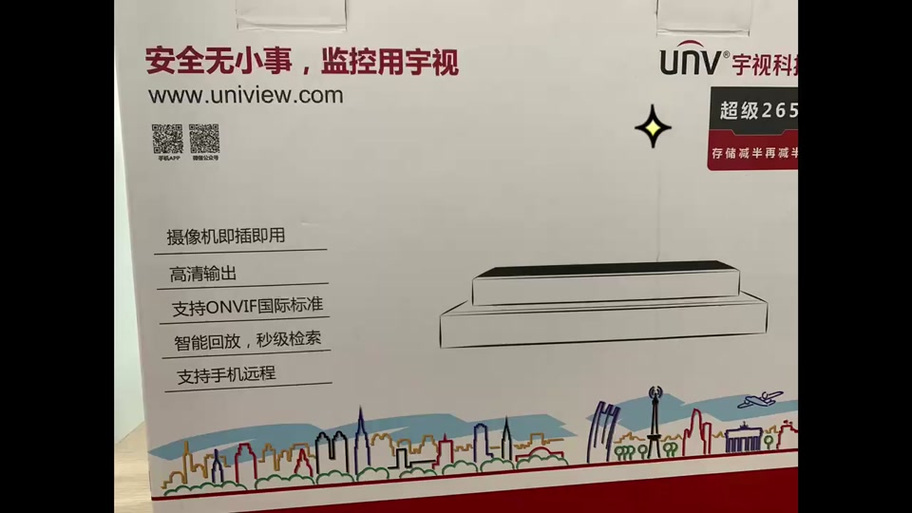 海康威视摄像头sd卡安装方法图标
