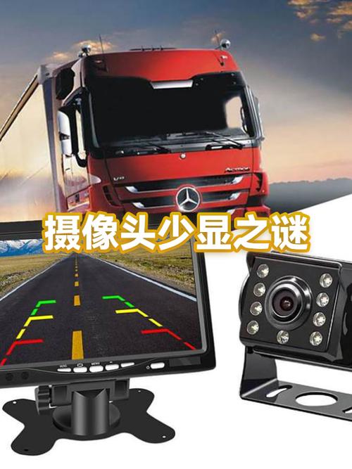 脱审最怕三个摄像头截图
