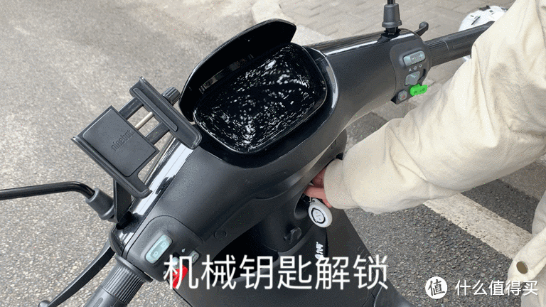 九号机械钥匙怎么使用图标