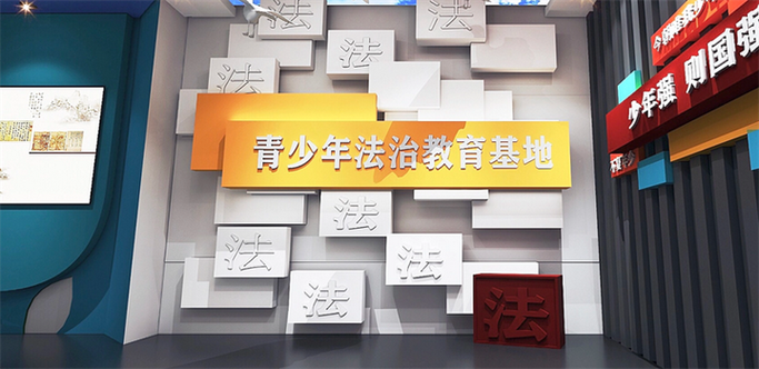 全国青少年普法知识竞赛截图