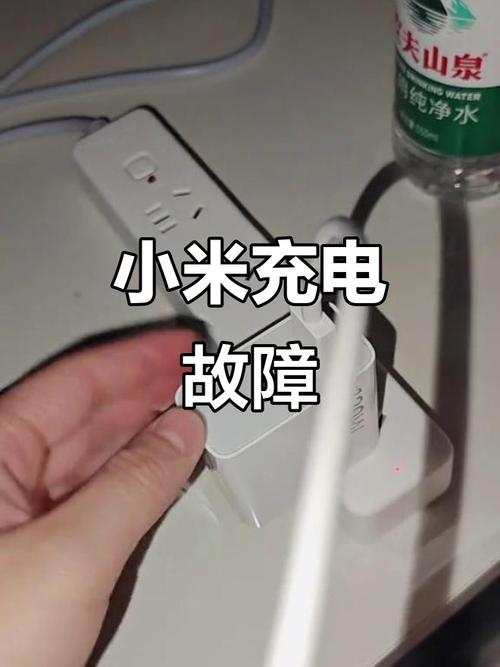 小米快充线突然不能快充了图标