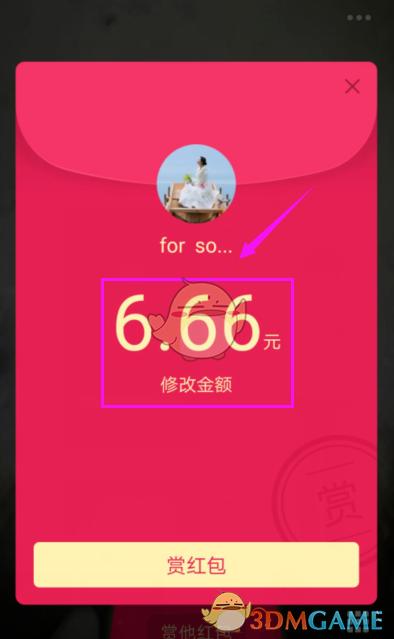 刷视频能挣钱的软件图标