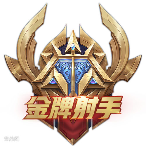 王者荣耀图标的含义图标