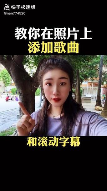 快手录唱歌的视频带歌词图标