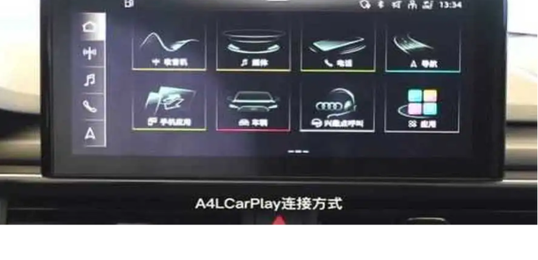 奥迪carplay怎么连接图标