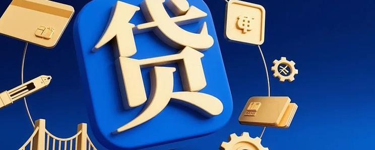 小贷平台图标