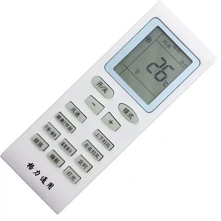格力万能遥控器图标