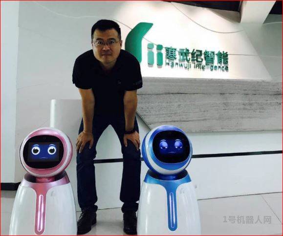 寒武纪小武机器人售后截图