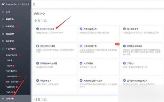 ST网站