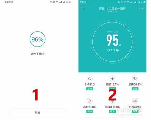 好轻mini2连接不上截图