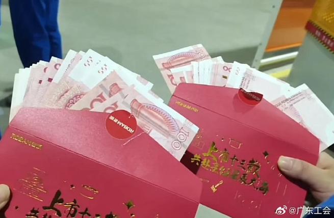 红包包3000图标