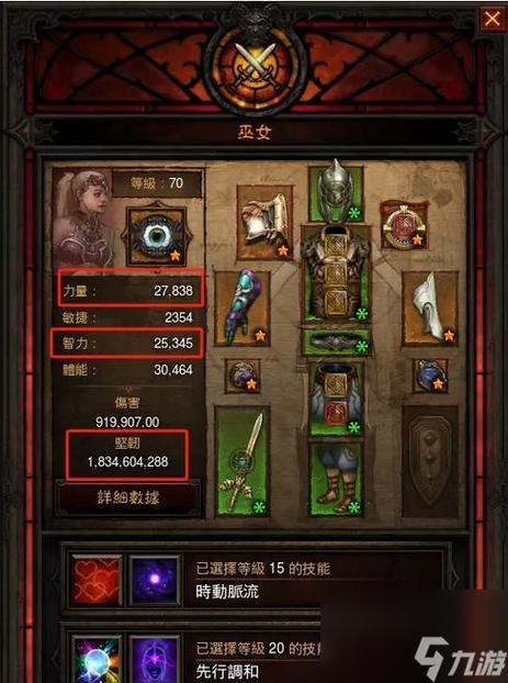 暗黑血统3虚无守护者攻略图标