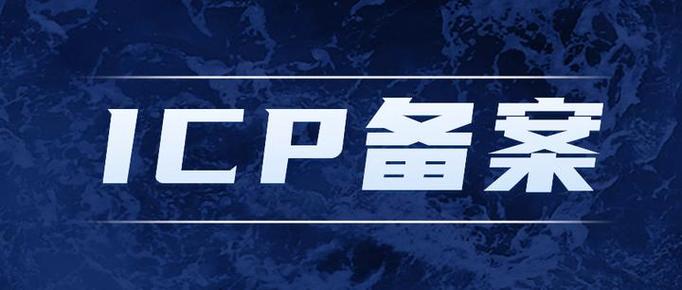 域名注销需要多长时间截图