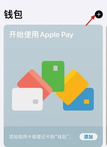 苹果15有nfc门禁卡功能吗图标
