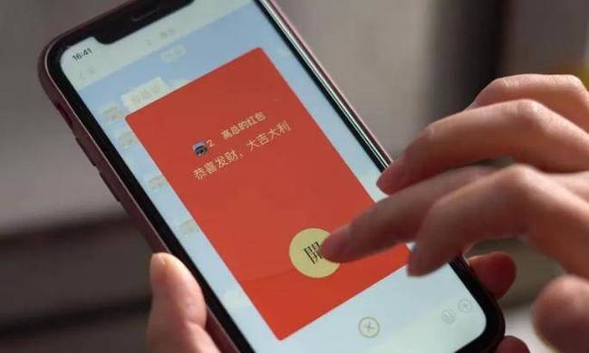将[转账]变为红色图标