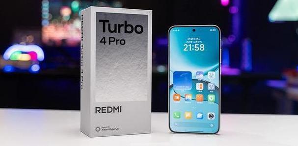 红米note8pro相当于骁龙多少图标