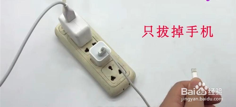 充电线一直插着电源图标