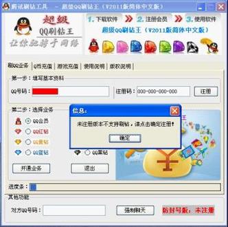 touch专门刷r币软件图标