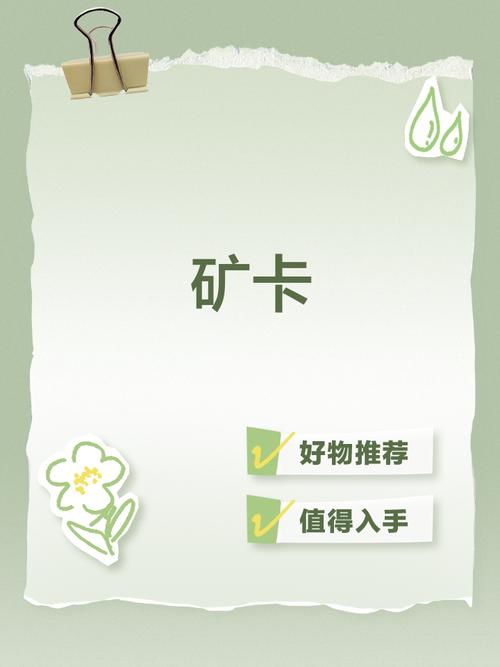 qq游戏海王宝藏矿工卡怎么获得图标