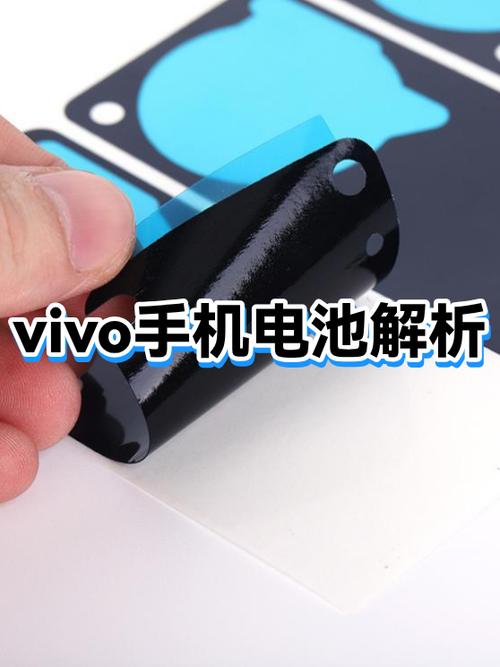 如何查看vivo手机电池状态图标
