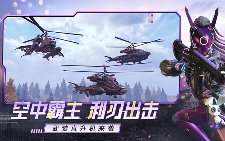 王牌战争开挂器图标