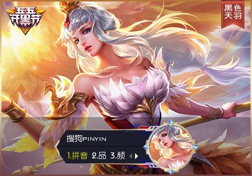 凤凰于飞暗示女人什么截图