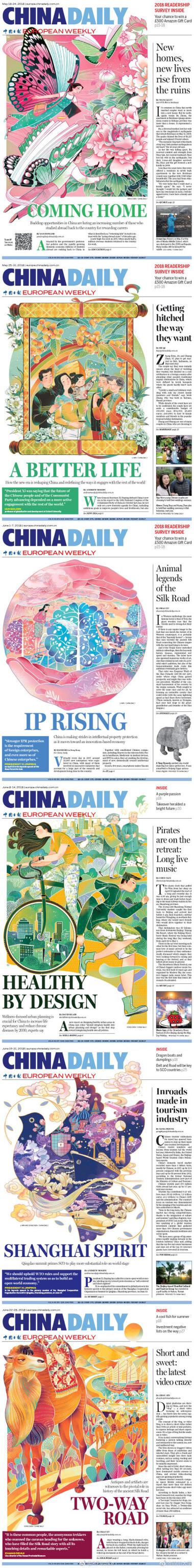 china daily英语点津图标