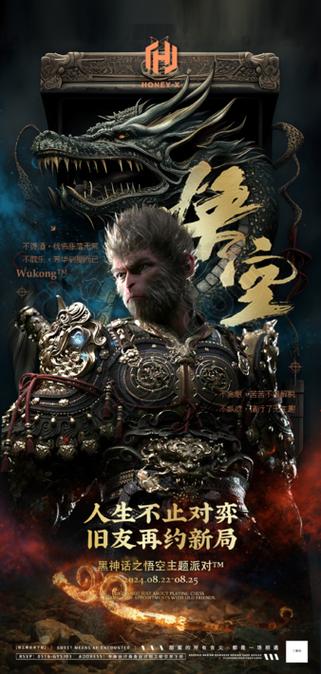 悟空影视大全免费下载截图