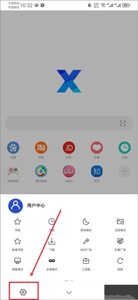 苹果手机浏览器怎么下载图标