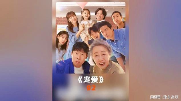 韩剧电影《宠爱》免费观看图标