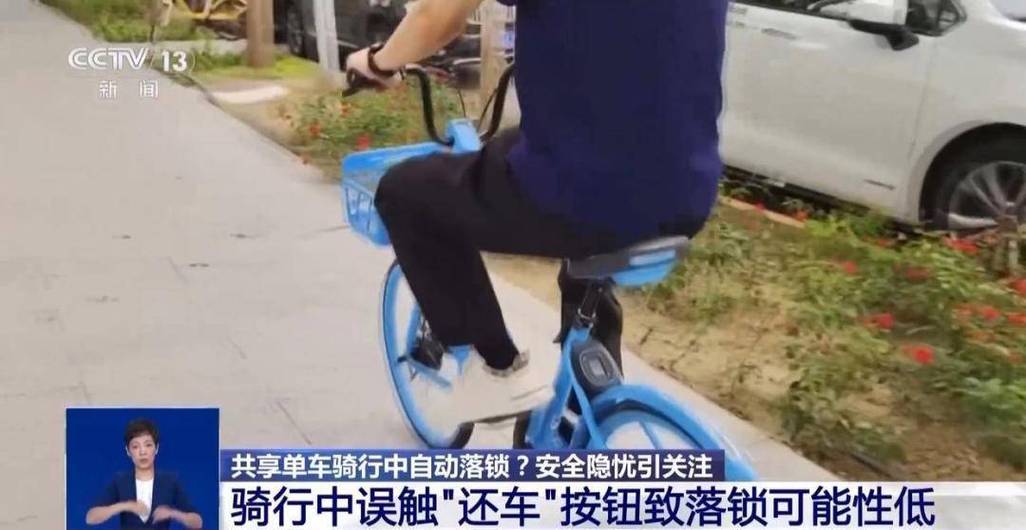 共享单车临时锁车超过30分钟图标