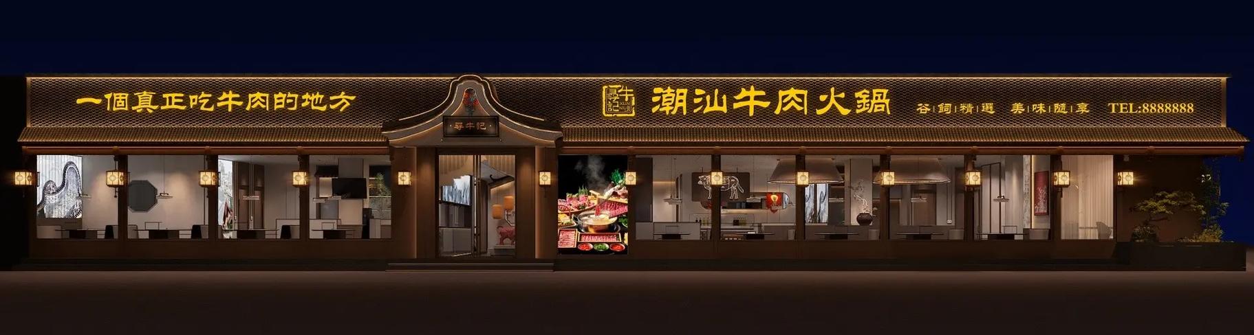 享受美食句子简短图标