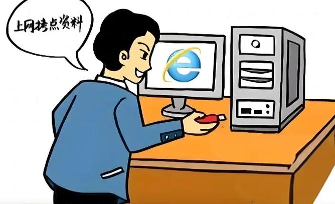 涉密电脑误插u盘图标