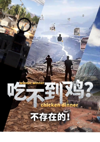 和平精英除草2020图标