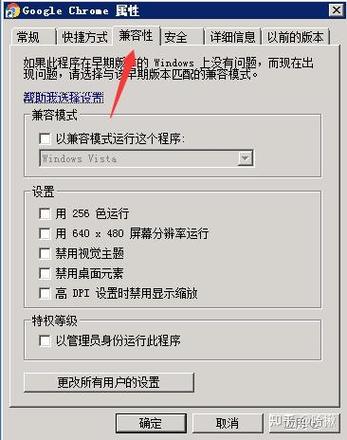 怎么修改网页兼容性图标