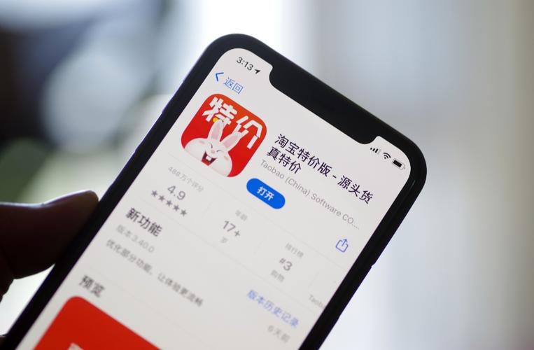 淘特官网网页版图标