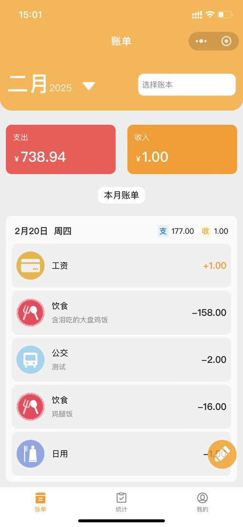 虚拟账单什么意思图标