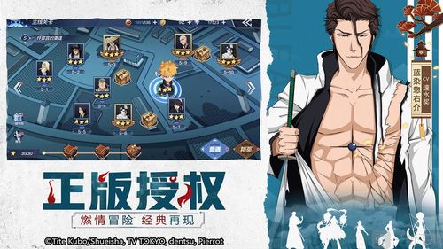 境界灵压对决内购破解版截图