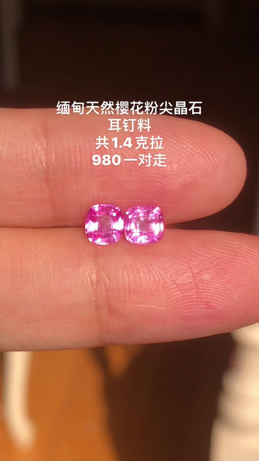 1克拉台面多大比较好截图