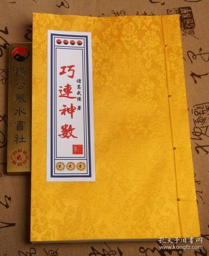打印复印机怎么复印图标