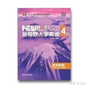 新视野大学英语4课文翻译图标