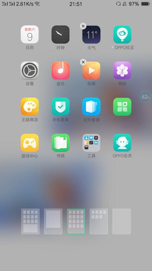 手机图标对齐图标