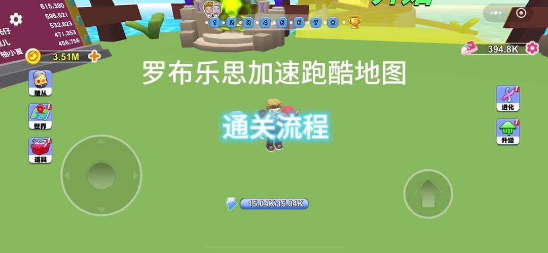 罗布乐思伐木大亨2怎么获得拖车