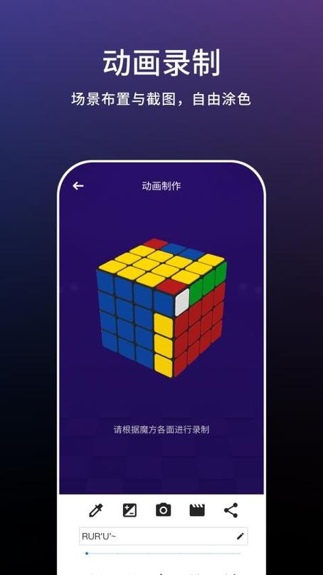 3D魔方VOD安卓破解版下载截图