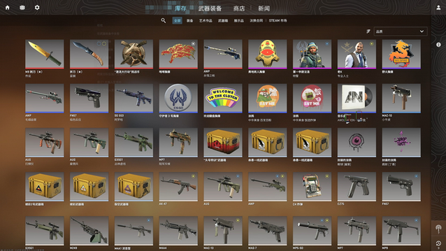 csgo手游修改器